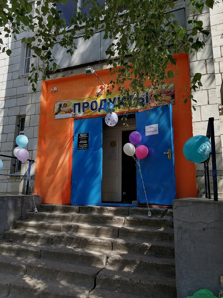 Market Магазин Солнышко, Kostroma, foto