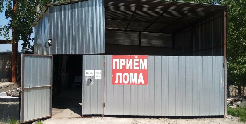 Hurda metal alımı Priem cvetnogo metalloloma, Saint‑Petersburg ve Leningradskaya oblastı, foto