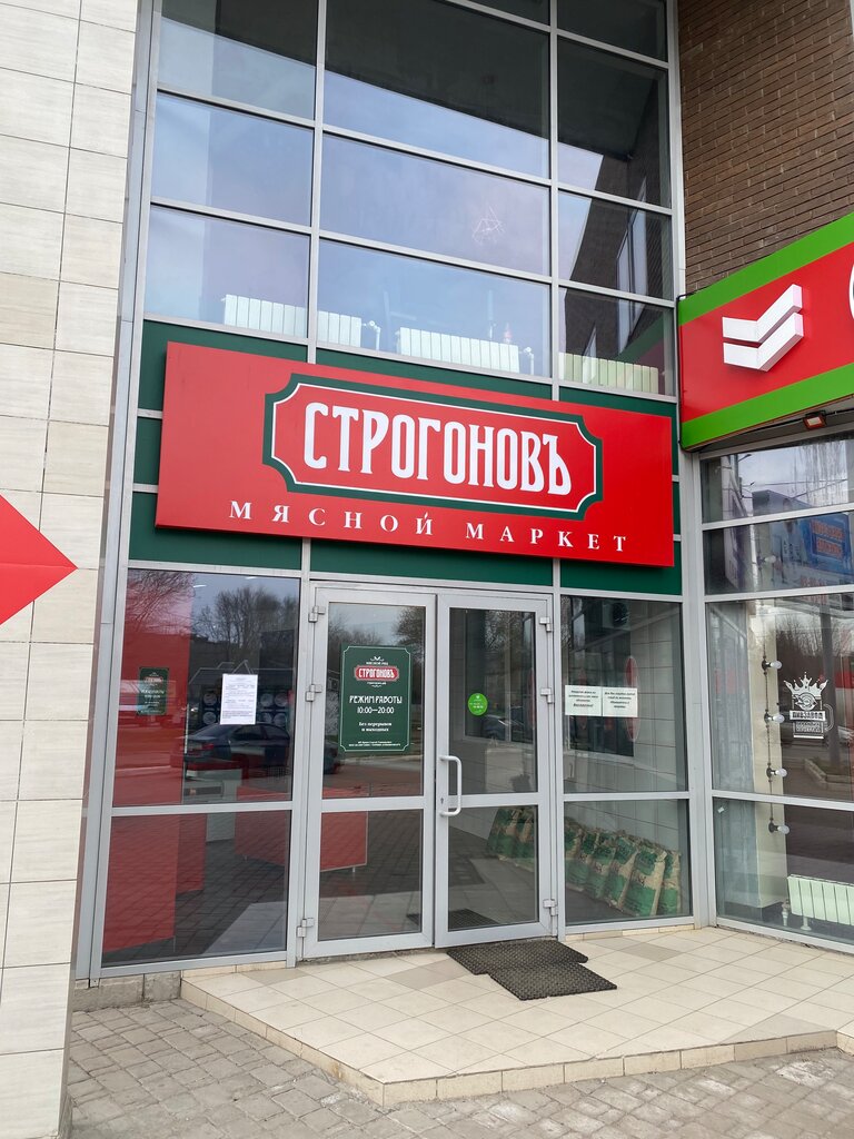 Açıkhava reklamcılığı Laboratoriya reklamy, Orenburg, foto