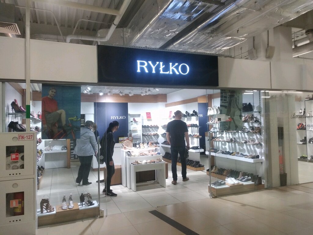 Ayakkabı mağazaları Rylko, Minsk, foto