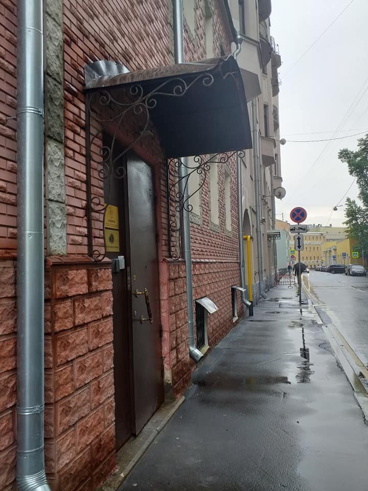 Psikiyatrist Осознанность выбора, Moskova, foto