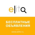 Elito (ulitsa Yana Poluyana No:53, Festivalny mikrorayon), i̇nternet portalları  Krasnodar'dan