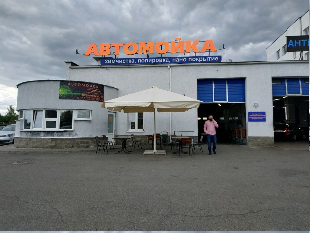 Oto yıkama Expert approach-M, Minsk, foto