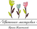 Tsvetochnaya masterskaya Iriny Zhivet'yevoy (Vorovskogo Street No:6), çiçekçiler  Çeliabinsk'ten