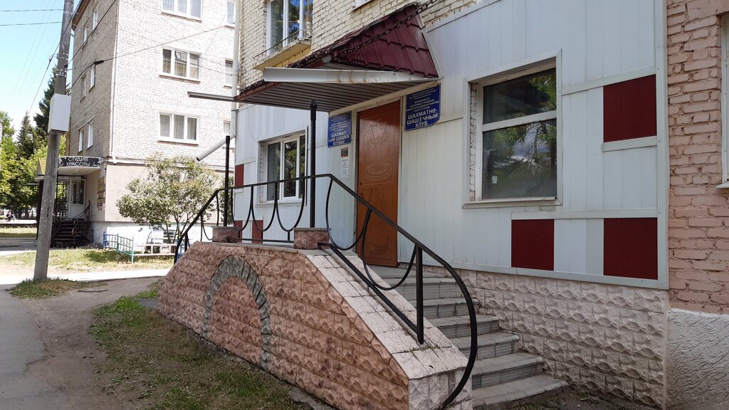 Konferans ve toplantı salonları Шахматно-шашечный клуб, Uçaly, foto