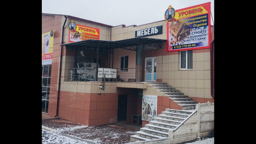 i̇nşaat firmaları Уровень стройте и экономьте вместе с нами, Mtsensk, foto