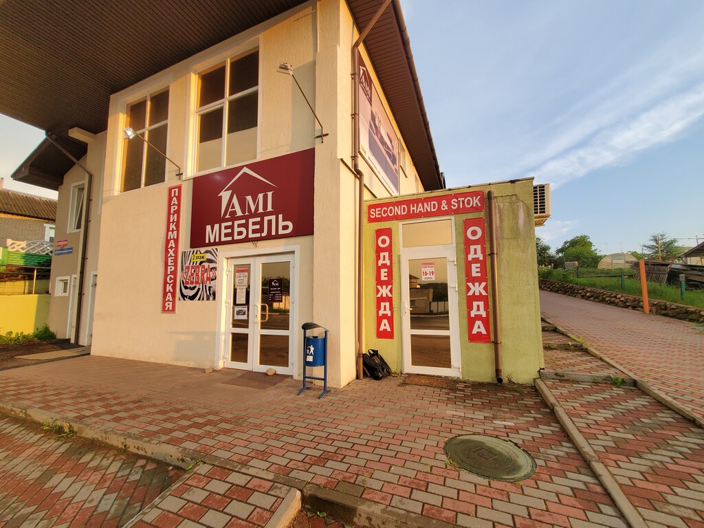 i̇kinci el eşya satışı Second Hand&Stok, Logoysk, foto