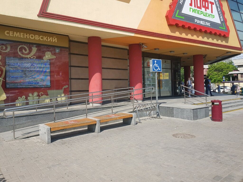 Bisiklet park yerleri Bicycle stand, Moskova, foto