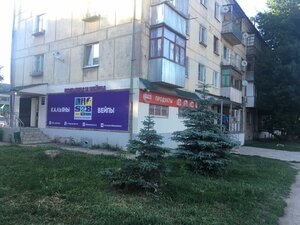 Tütün, sigara mağazaları Shihsa To Brother, Samara, foto