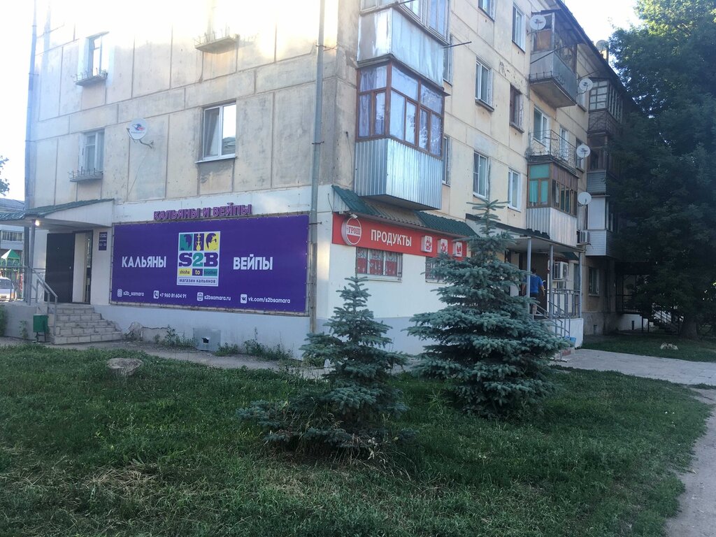 Tütün, sigara mağazaları Shihsa To Brother, Samara, foto