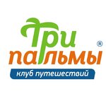 Travel Agency 3 palms (Malaya Kashtanovaya Alley No:9к1), seyahat acenteleri  Saint‑Petersburg'dan