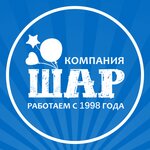 Студия Шар (Lefortovskiy Val Street No:7Гс1), etkinlik organizasyonu  Moskova'dan