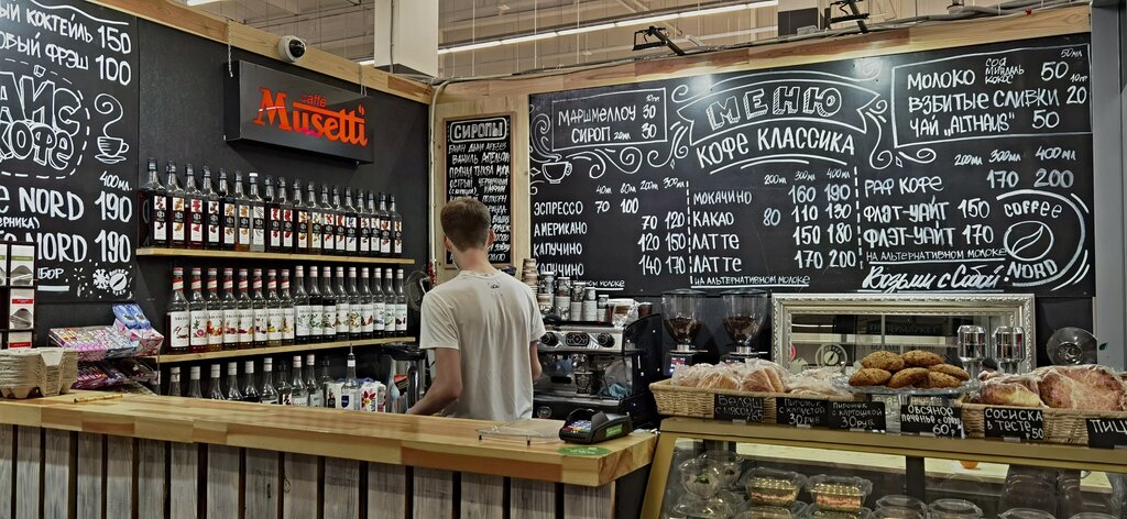 Al götür kahve Coffee Nord, Murmansk, foto