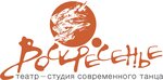 Воскресенье (Moskovskaya Street No:17), dans okulları  Penza'dan