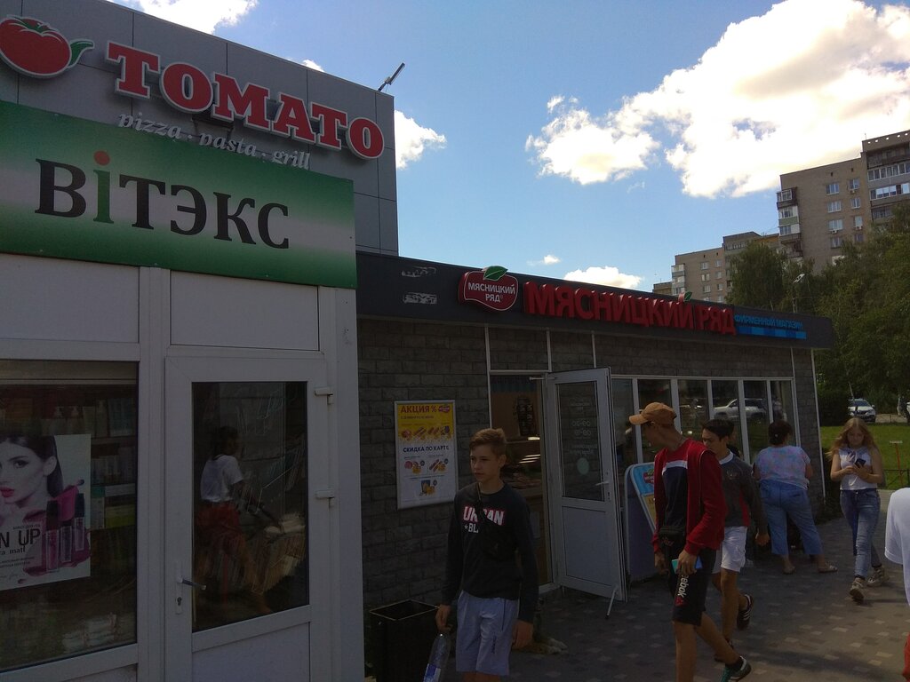 Kasap, şarküteri Мясницкий ряд, Riazan, foto