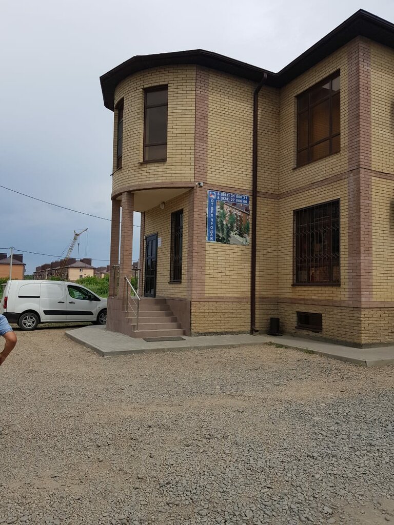 Emlak ofisi ZhK Pervy Zagorodny, Rostovskaya oblastı, foto