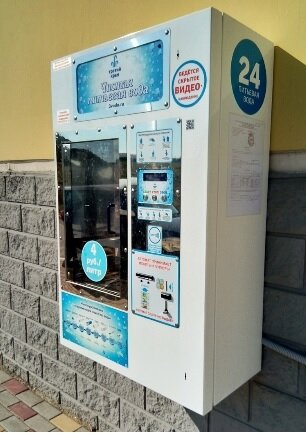 Su satışı Apparatus for the sale of pure drinking water, Anapa, foto
