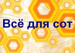 Vse dlya sot (Semyonovskaya Street No:5Б, Vladivostok), cep telefonu ve aksesuarları satış mağazaları  Vladivostok'tan