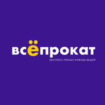 Vceprokat (Tvardovskogo Street No:9), kiralama noktası  Moskova'dan