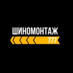 Shinomontazh 777 (Novo-Astrakhanskoye shosse No:67В, Saratov), oto lastik tamiri  Saratov'dan