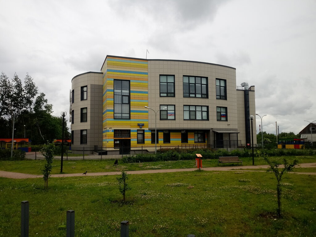 Anaokulları Детский сад № 97, Saint‑Petersburg, foto