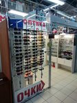 My optika N N+ (Vasiliya Ivanova Street No:14к9), optik  Nijni Novgorod'dan