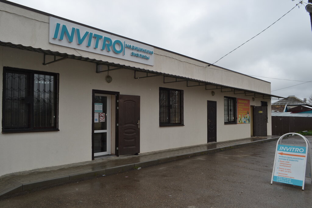 Tıbbi laboratuvarlar Invitro, Stavropolski krayı, foto