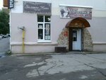 Shveynaya masterskaya Zolotaya nit (ulitsa Entuziastov No:6), terziler  Nijni Tagil'den
