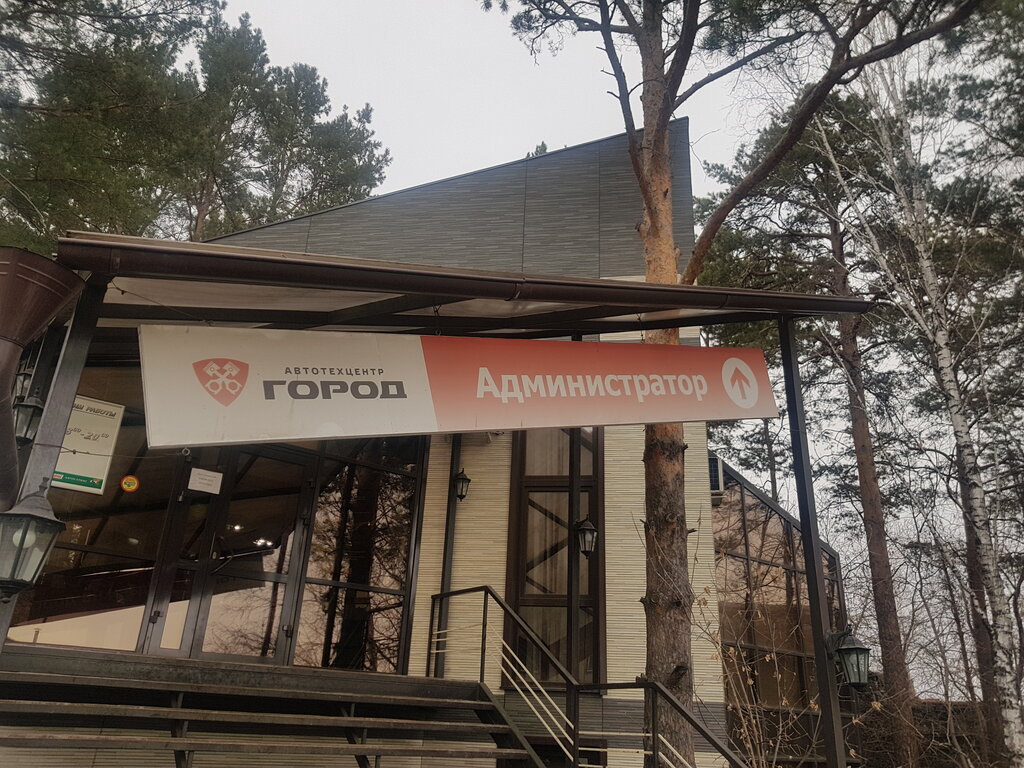Otomobil servisi Ремцентр, Angarsk, foto