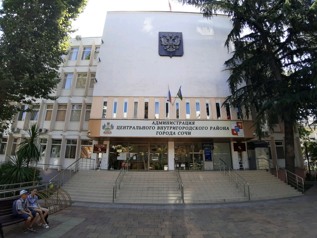 Belediyeler, devlet daireleri Public Administration of Sochi Tsentralny Microdistrict, Soçi, foto