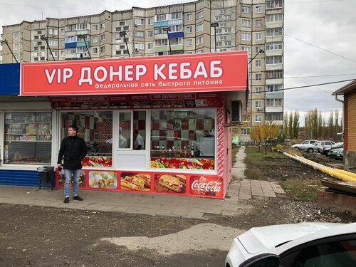 Fast food VIP Doner Kebab, Yelets, foto