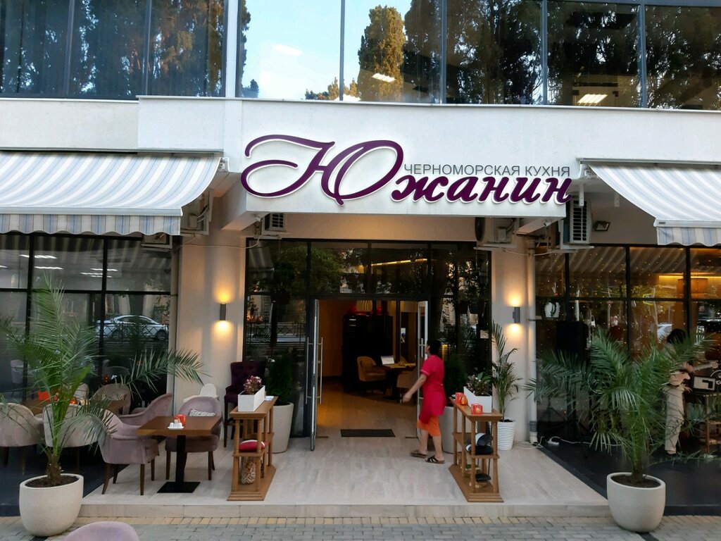 Kafe Yuzhanin, Soçi, foto
