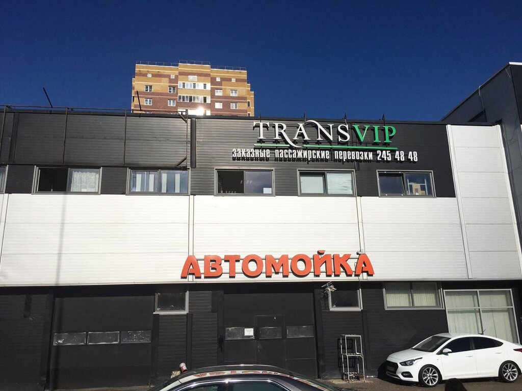 Otobüs park yerleri TransVIP, Kazan, foto