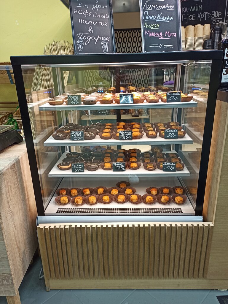 Al götür kahve Coffee to go, Moskova, foto