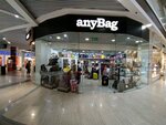 AnyBag (Евпаторийское шоссе No:8), tuhafiyeler  Simferopol'dan (Akmescit'ten)