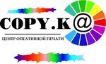 Копиточка (ulitsa Druzhby Narodov No:96), baskı hizmetleri  Livny'den