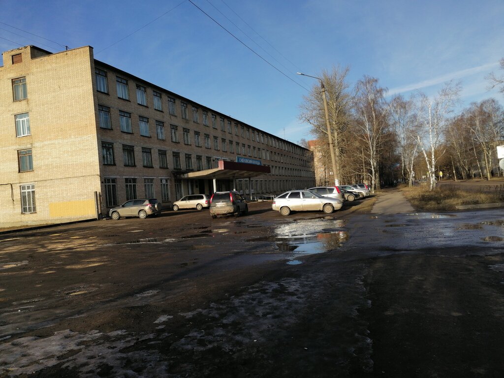 Yüksekokul Savelovsky kolledzh, Kimry, foto