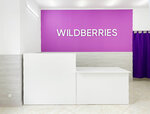 Wildberries (Surganava Street No:7А), teslimat noktası  Minsk'ten