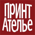 PrintAtelie (Zosimovskaya ulitsa No:17А), fotokopi dükkanları  Vologda'dan