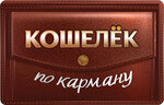 Koshelek po karmanu (prospekt Patsayeva No:12), tuhafiyeler  Dolgoprudny'den