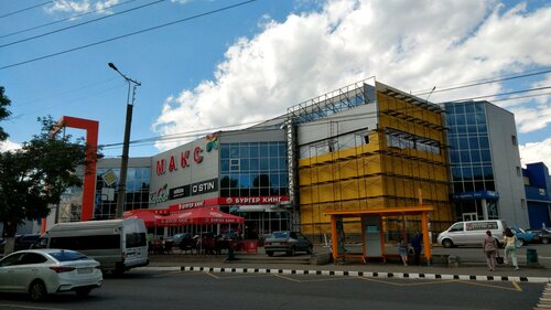 Alışveriş merkezleri Maks, Saransk, foto