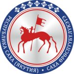 Postoyannoye predstavitelstvo respubliki Sakha V Sankt-Peterburge (2nd Sovetskaya Street No:15), devlet kurumları ve bakanlıklar  Saint‑Petersburg'dan