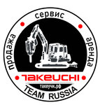 Takeuchi база (Partizanskaya ulitsa No:6), yol yapım ekipmanları  Soçi'den