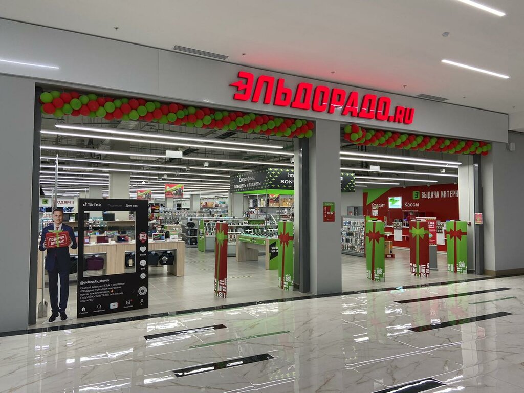 Elektronik eşya mağazaları Ehl'dorado, Moskova, foto