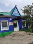 Pyatyorochka (5-ya Rabochaya ulitsa No:25), market  Nizgneudinsk'ten