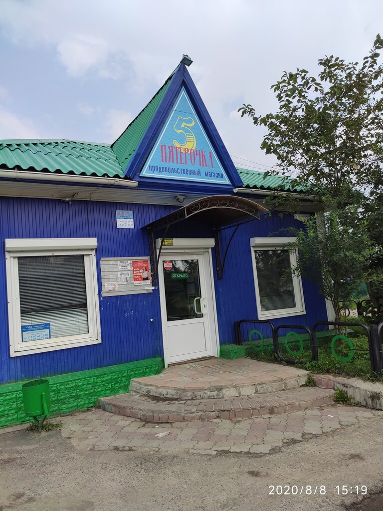 Market Pyatyorochka, Nizgneudinsk, foto