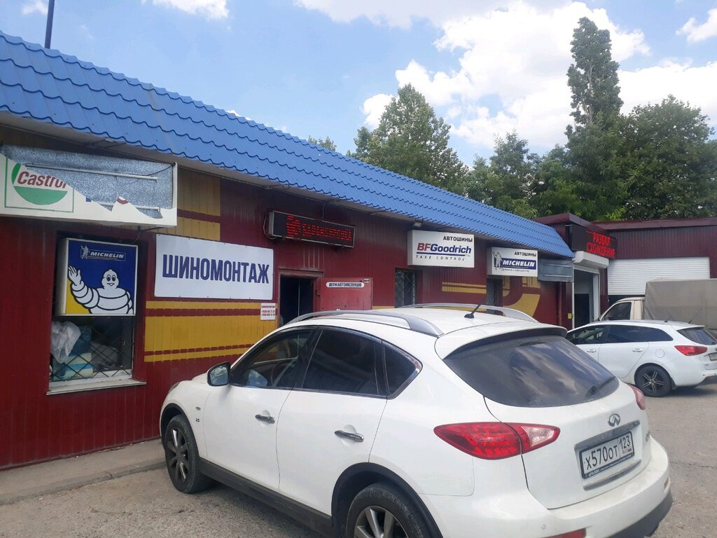 Oto lastik tamiri Шиномонтаж, Sevastopol, foto