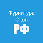 Furnitura-Okon. Rf (Leningradskoye Highway No:58с7), pencere aksesuarları  Moskova'dan