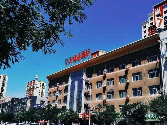 Otel 7 Days Premium Yinchuan Train Station Branch Hotel, Inquan, foto