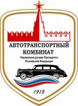 FGBU Avtotransportnyi kombinat (Zvenigorodskoye Highway No:27с3), otopark ve tamirhaneler  Moskova'dan